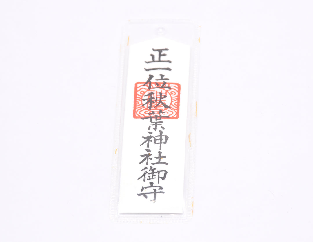 OMAMORI CHARM from Japan – Omamori Charm Heritage Japan