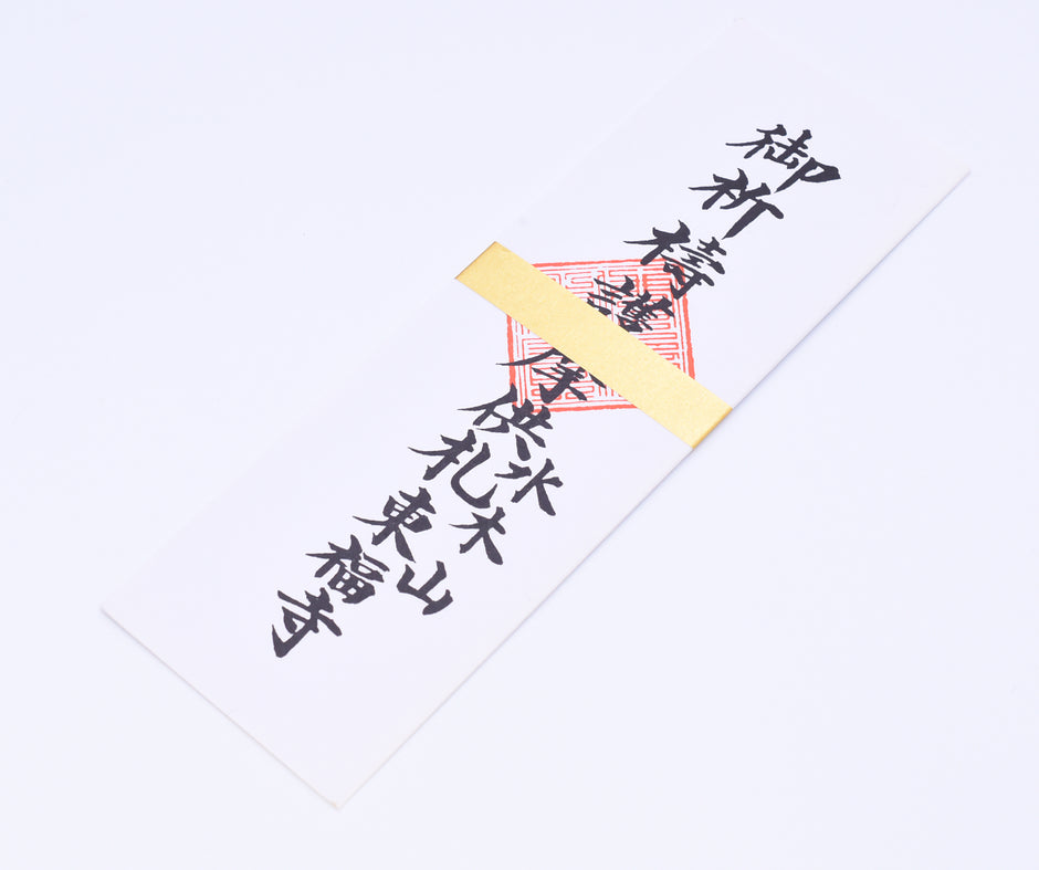 Ofuda – Japanese Shrine Protection Talismans – Omamori Charm Heritage Japan