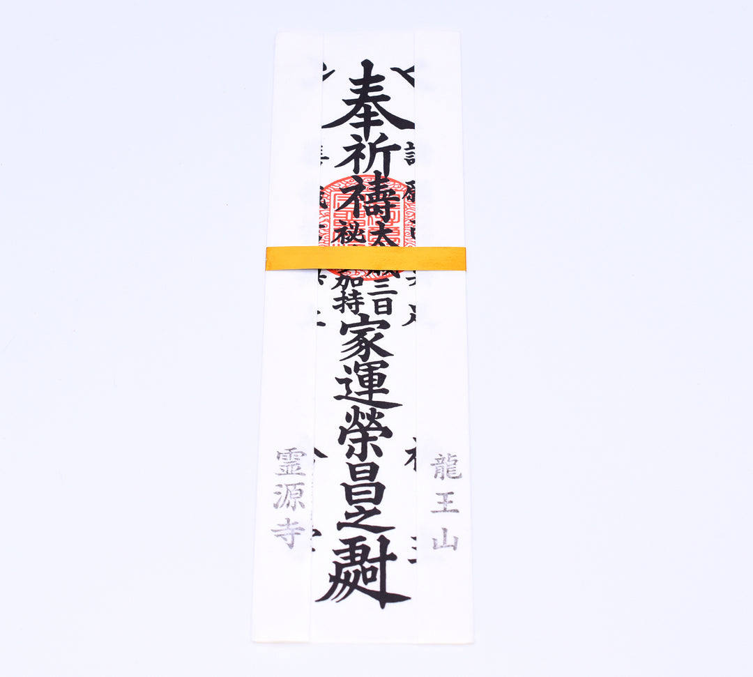 OMAMORI CHARM from Japan – Omamori Charm Heritage Japan