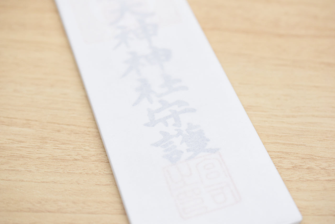 Ofuda – Omamori Charm Heritage Japan