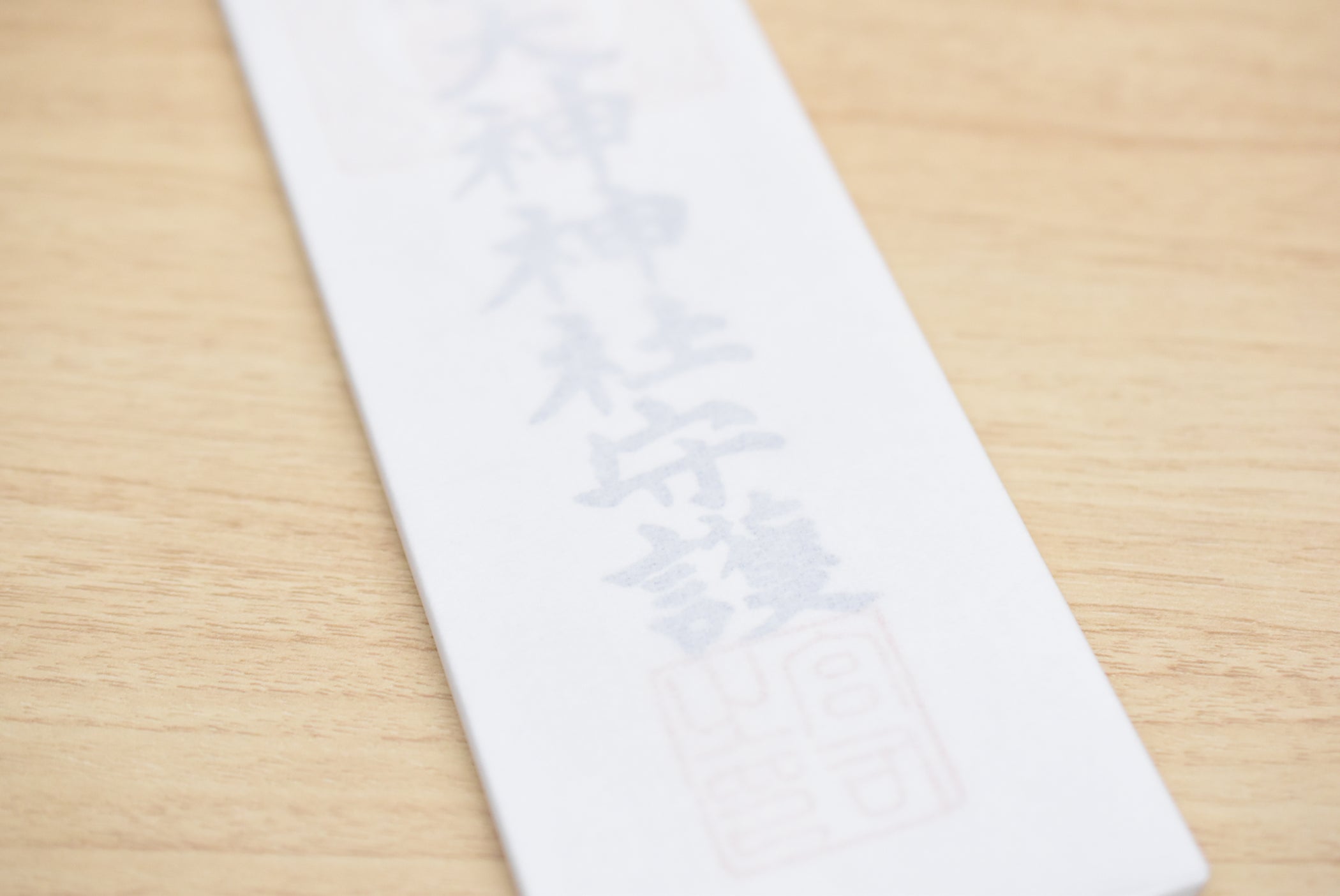 Ofuda – Omamori Charm Heritage Japan