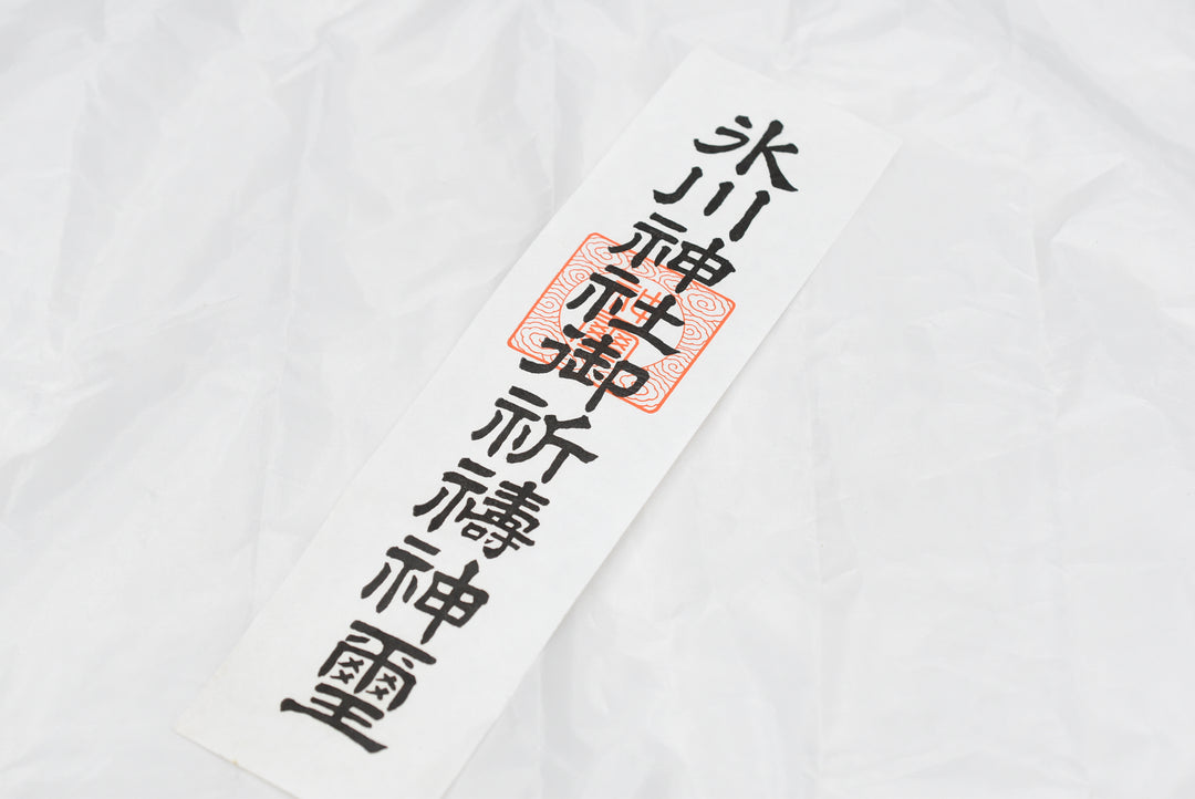Ofuda – Japanese Shrine Protection Talismans – Omamori Charm Heritage Japan