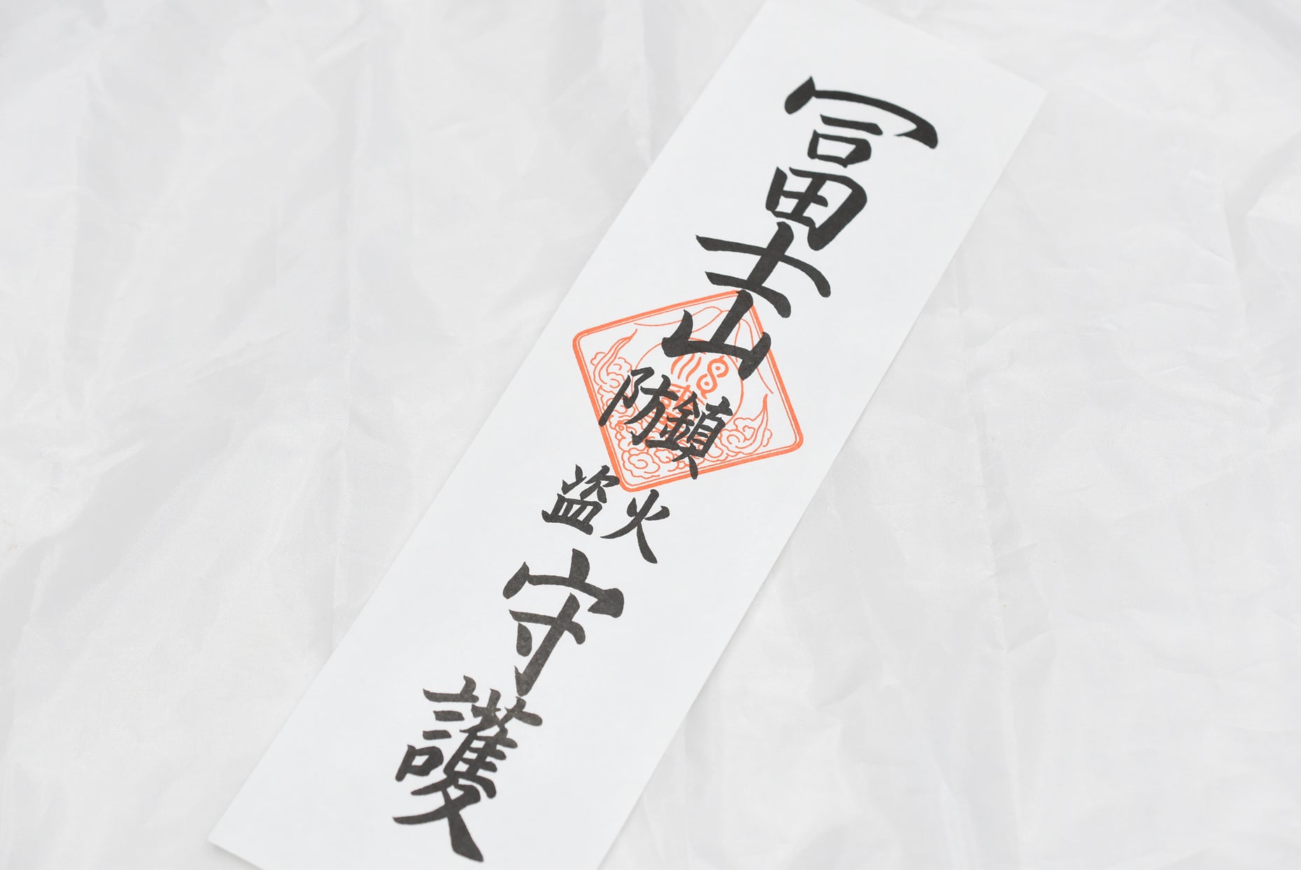 Ofuda – Japanese Shrine Protection Talismans – Omamori Charm Heritage Japan